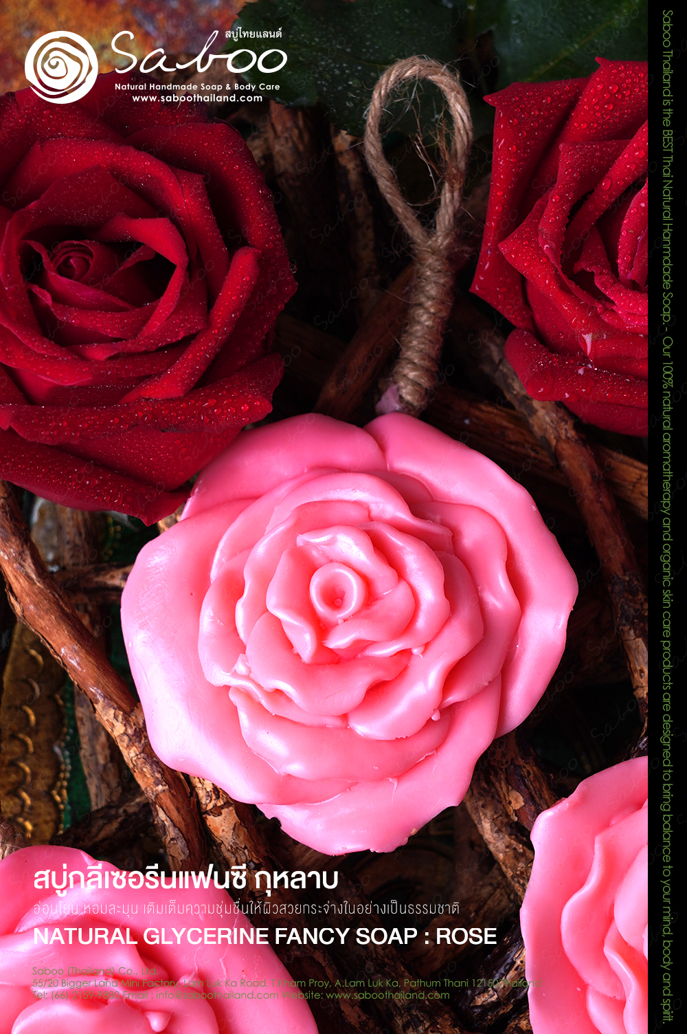Rose Soap, Saboo Thailand, สบู่ไทยแลนด์, สบู่สปา, สบู่แฮนด์เมด, สบู่ผัก ...