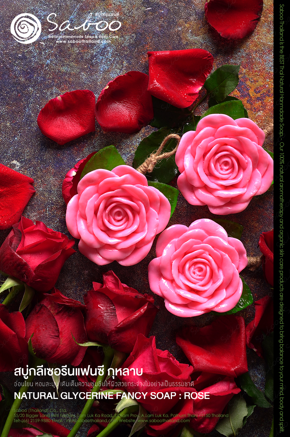 Rose Soap, Saboo Thailand, สบู่ไทยแลนด์, สบู่สปา, สบู่แฮนด์เมด, สบู่ผัก ...
