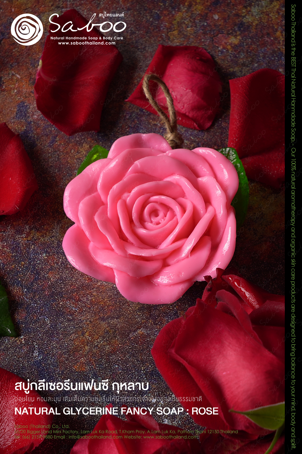 Rose Soap, Saboo Thailand, สบู่ไทยแลนด์, สบู่สปา, สบู่แฮนด์เมด, สบู่ผัก ...