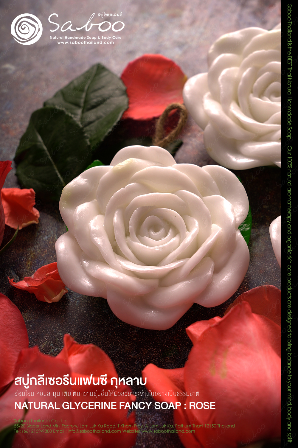 Rose Soap, Saboo Thailand, สบู่ไทยแลนด์, สบู่สปา, สบู่แฮนด์เมด, สบู่ผัก ...
