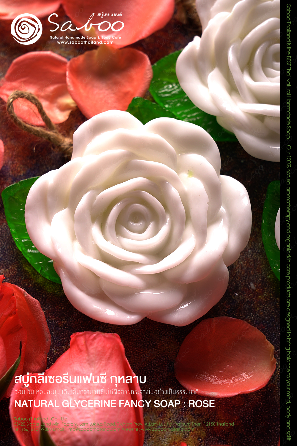 Rose Soap, Saboo Thailand, สบู่ไทยแลนด์, สบู่สปา, สบู่แฮนด์เมด, สบู่ผัก ...